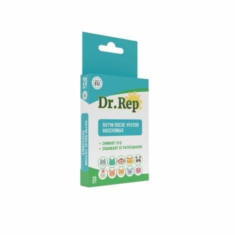 Патч после укусов насекомых успокаивающий детский Dr. Rep/Др. Реп 20шт