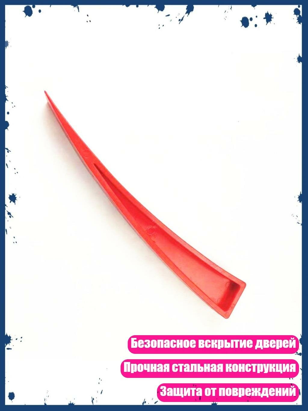 Многофункциональный набор инструментов для вскрытия замков, A