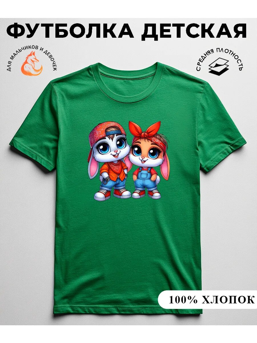Футболка LISA PRINT базовая