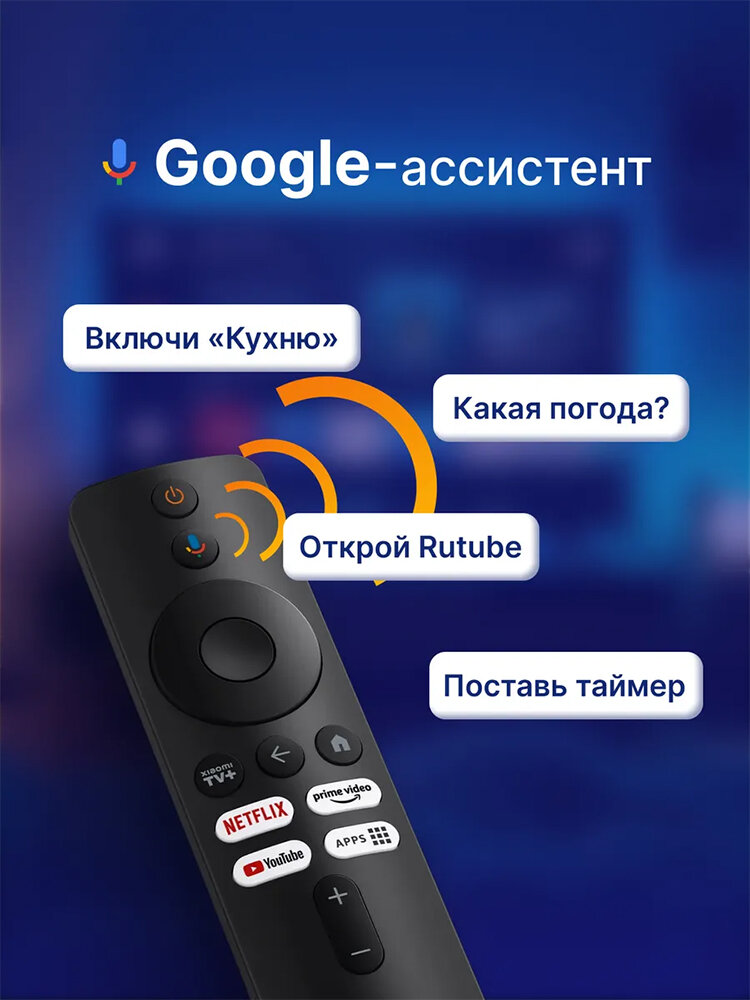 ТВ-адаптер Xiaomi Mi TV Stick 4K 2nd Gen, Глобальная версия, EU вилка, Google TV, Quad-core, 2 ГБ + 8 ГБ