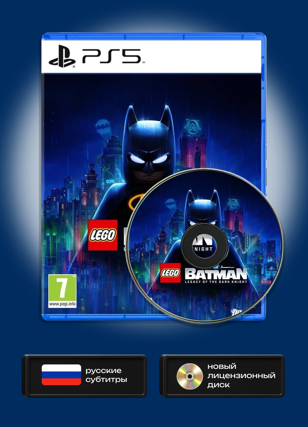 Игра на диске: LEGO Batman: Legacy of The Dark Knight (LEGO Бэтмен: Наследие Темного рыцаря) (PS5) Русские субтитры