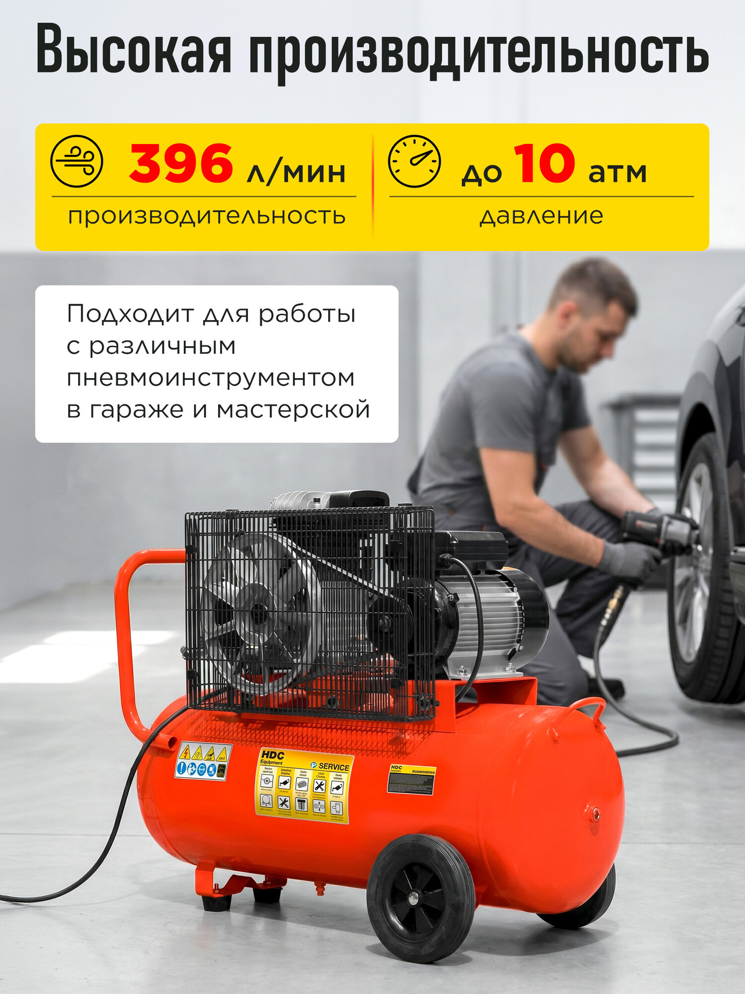 Воздушный компрессор HDC HD-A071, масляный, поршневой, 70л, 2 цилиндра — фото 1