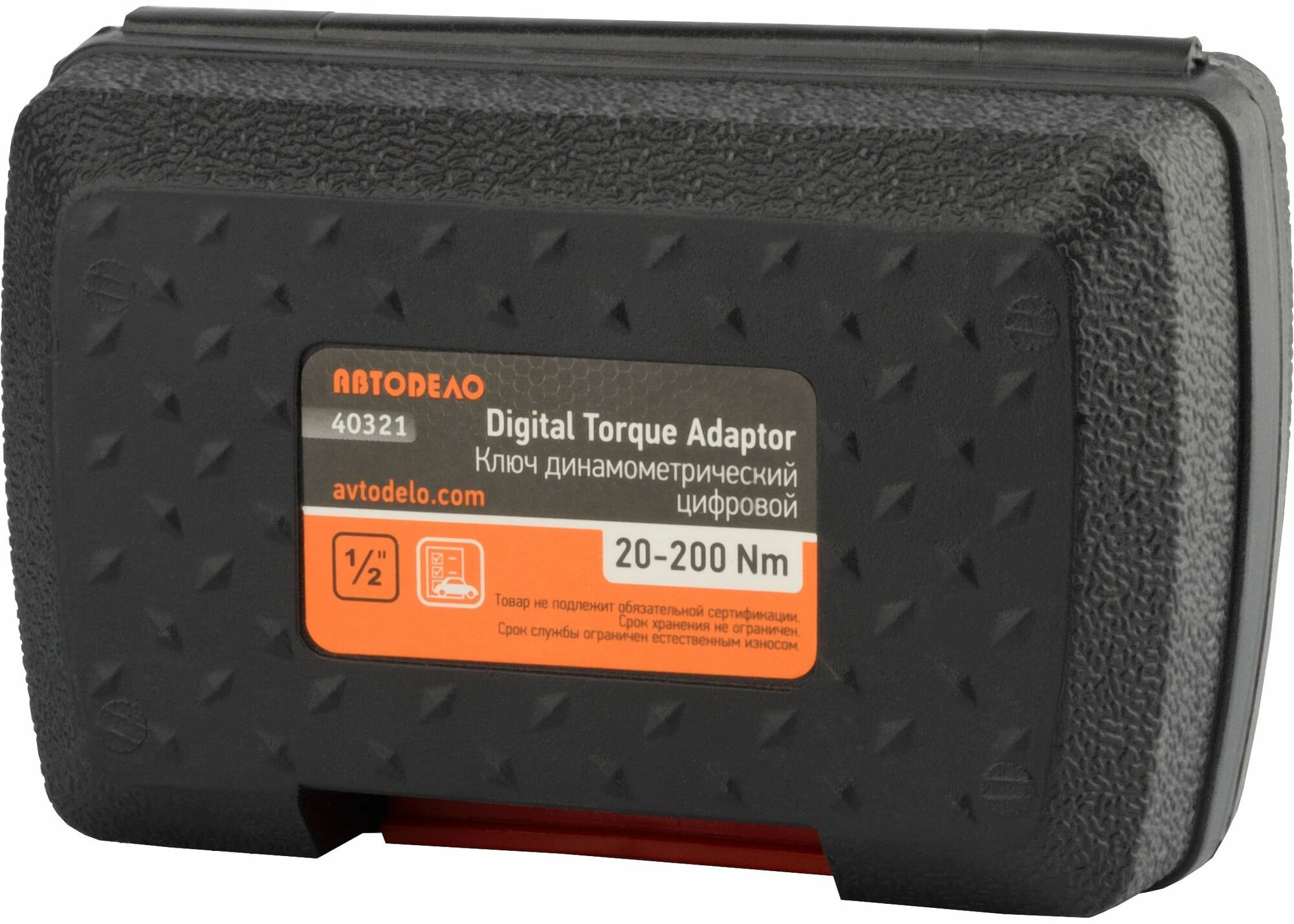 Ключ динамометрический цифровой 1/2" (20-200 Нм) АвтоDело 40321