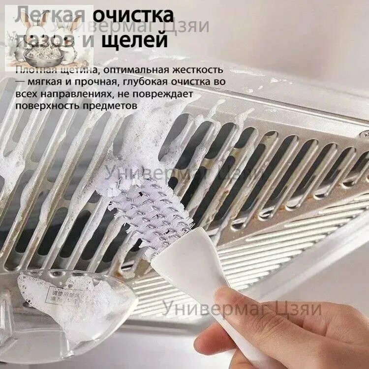 Щетка для уборки,