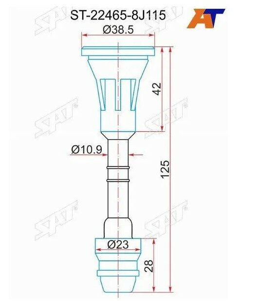 Наконечник катушки SAT ST-22465-8J115 NISSAN VQ23/3522448-8J115