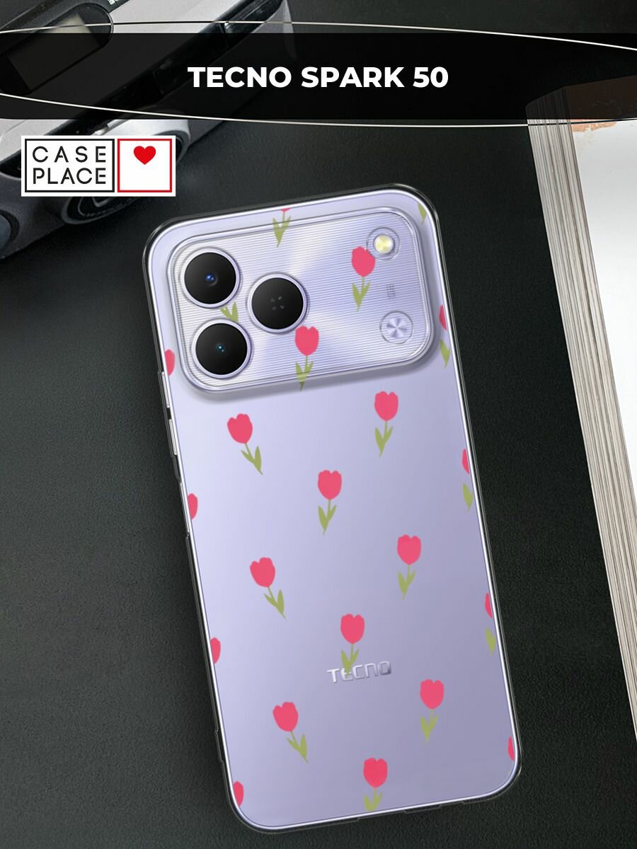 Чехол на Tecno Spark 50 / Текно Спарк 50 с принтом Паттерн из тюльпанов 2, прозрачный