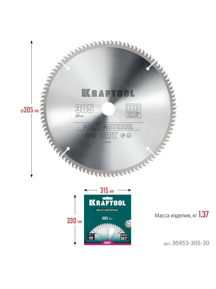 KRAFTOOL Multi Material, 305 х 30 мм, 100Т, пильный дис