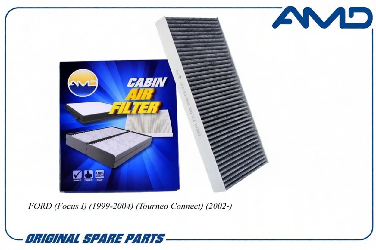 Фильтр салонный (угольный) FORD Focus I, 1999-2004, Tourneo Connect, 2002- AMDFC731C AMD арт. AMDFC7