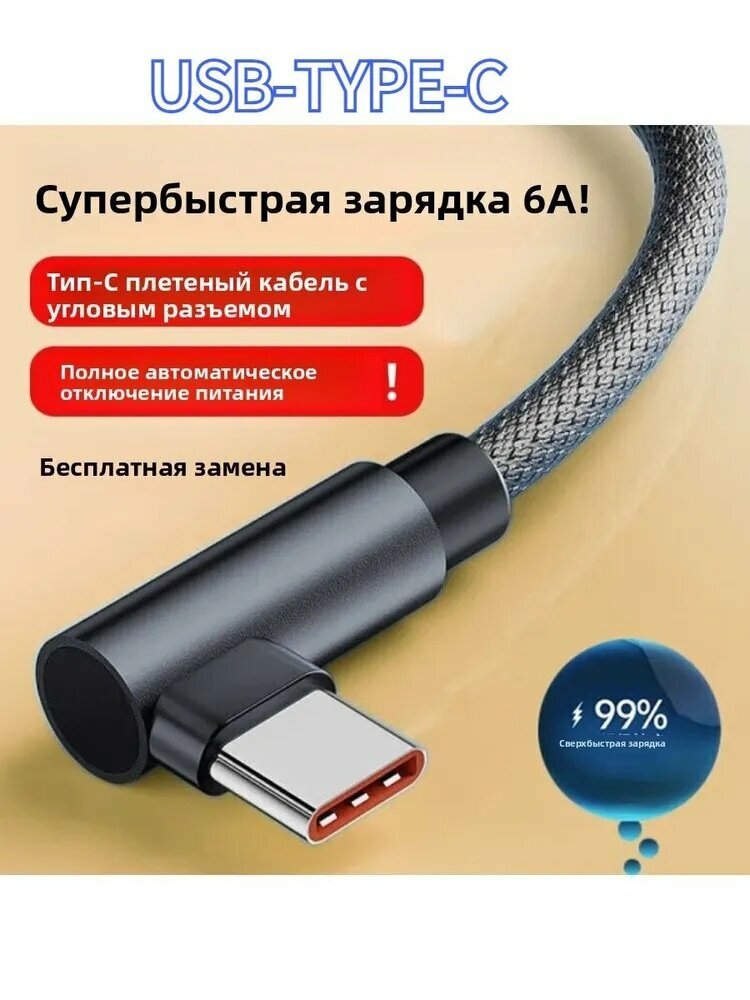 Кабель для мобильных устройств ATX 20+4-pin/ATX 20+4-pin, 3.0 м, черный