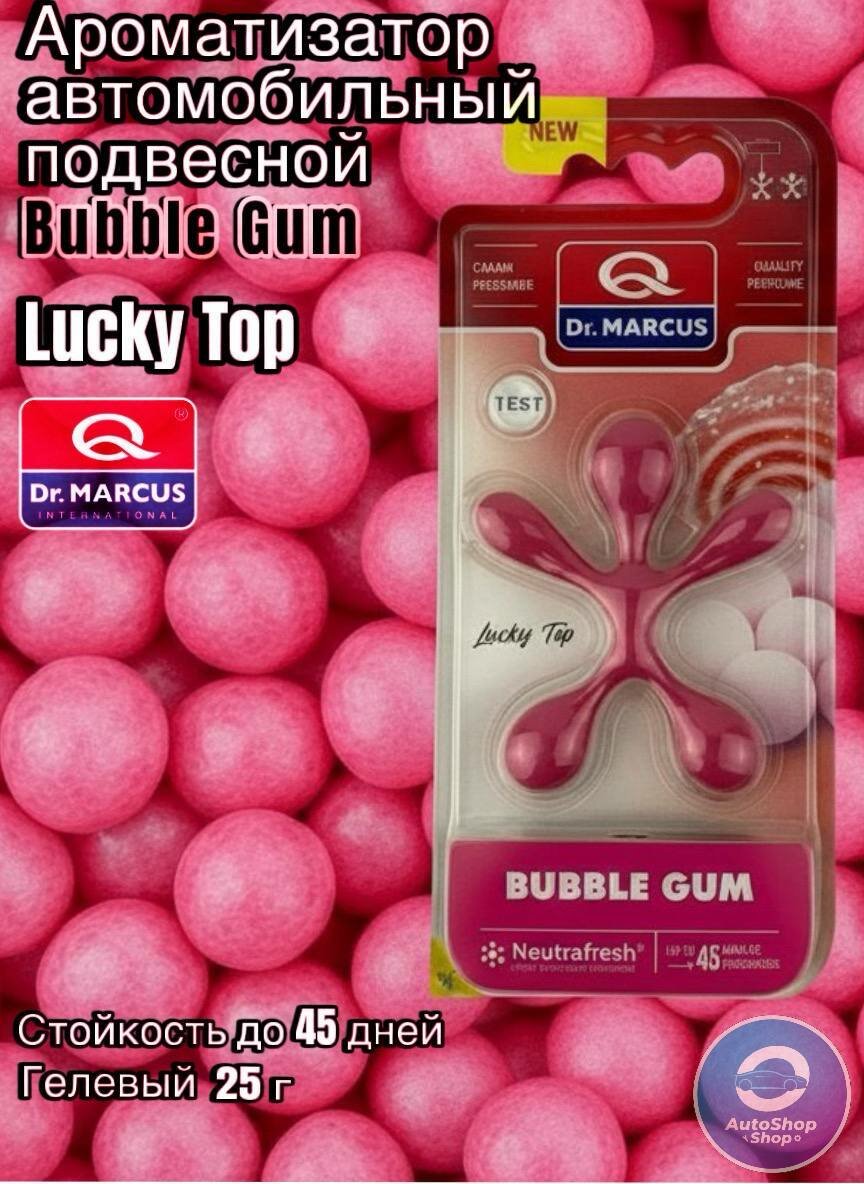 Dr.Marcus Ароматизатор автомобильный, Bubble Gum
