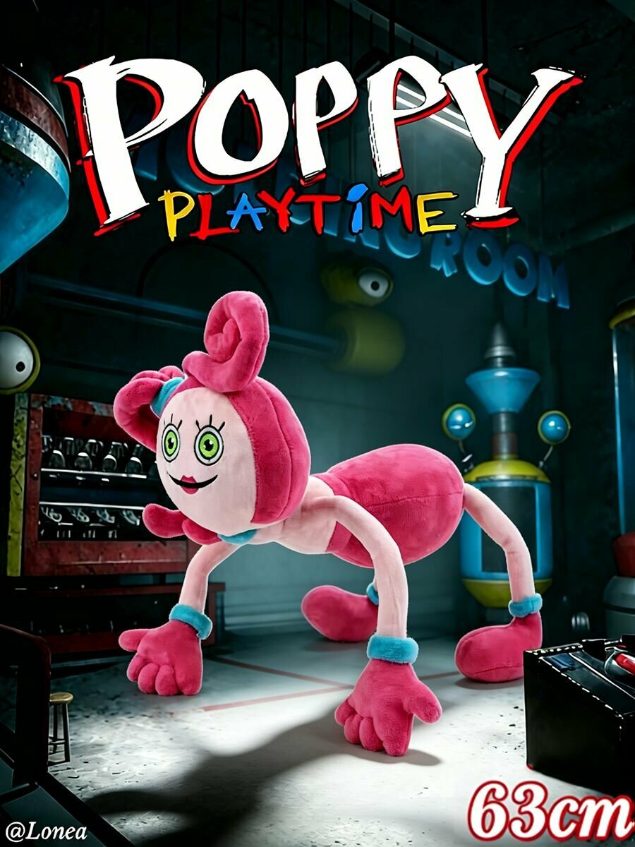 Мягкая игрушка поппи плейтайм Doey 27cm/Poppy playtime plush toys. Экономика, доступные, из Китая. Срочный транспорт.