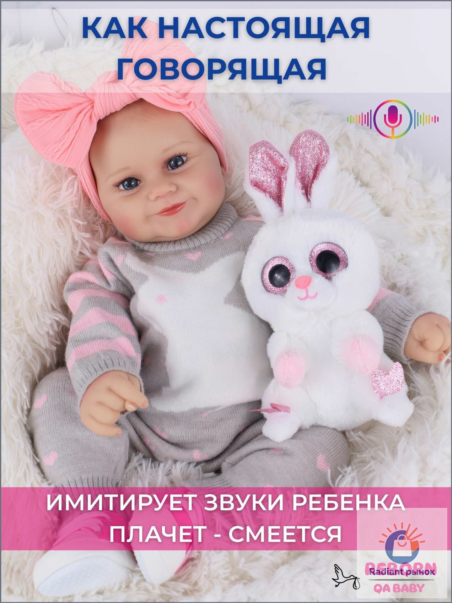 Кукла реборн говорящая для девочки беби борн Каролина 45 см