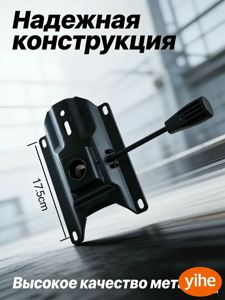 Механизм качания — фото 1