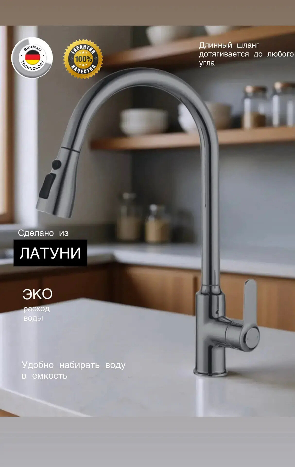 Смеситель кухонный, с выдвижным гибким изливом, режим душа, серый ZGDGO DY-52086