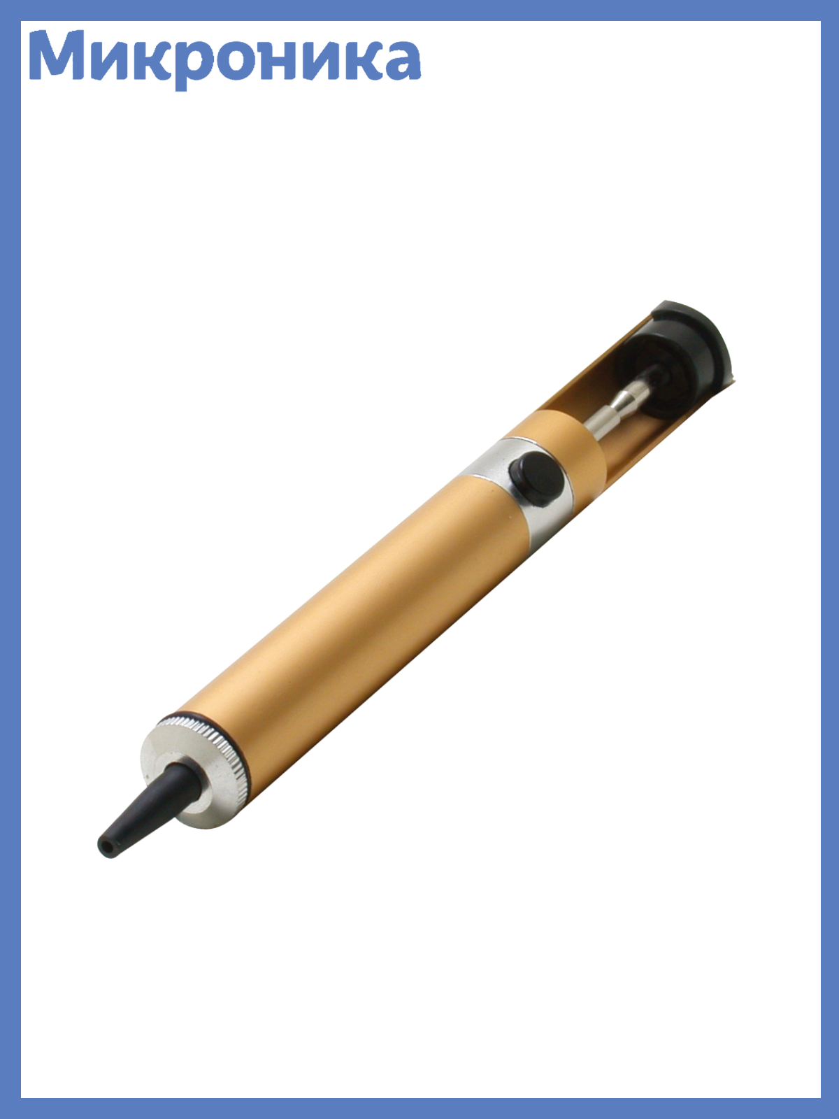 Оловоотсос 908-366A Pro'sKit, для удаления излишек припоя, 20мм, жёлтый