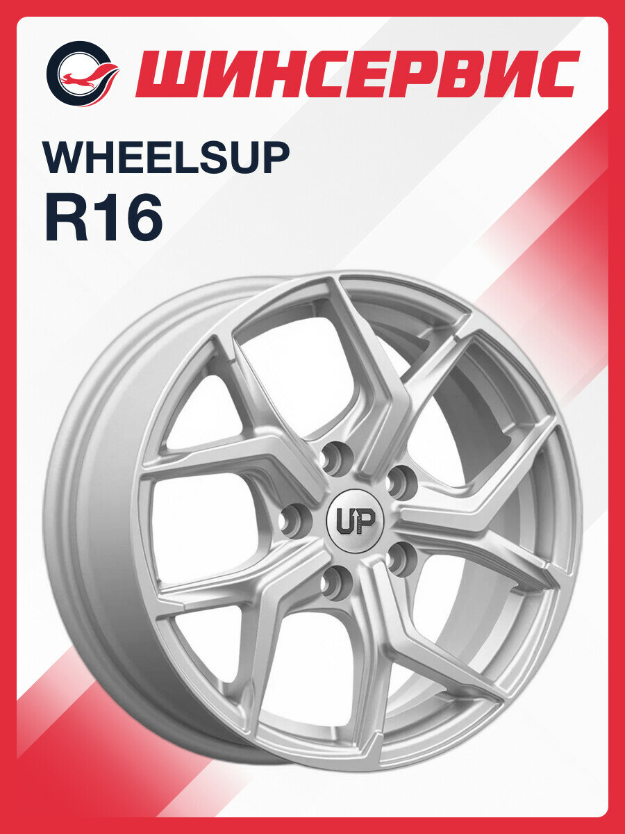Литой колесный диск Wheels UP Up120 R16x6.5J 5x112 ET46 ЦО57.1 для автомобиля