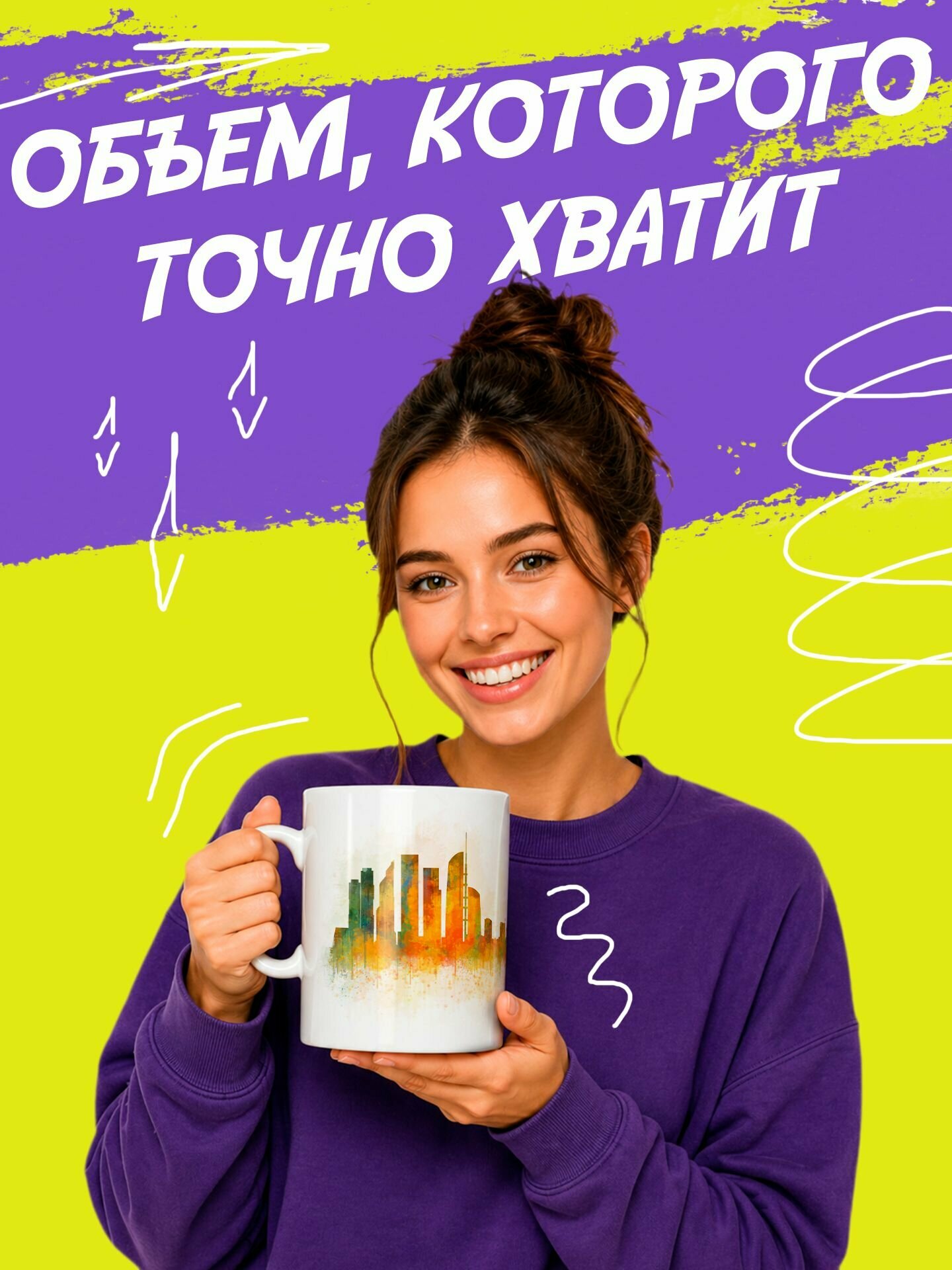 Кружка "Москва" — фото 1