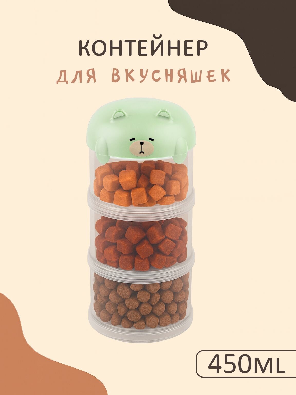 Бокс для лакомств кошек и собак в виде мишки 1шт.