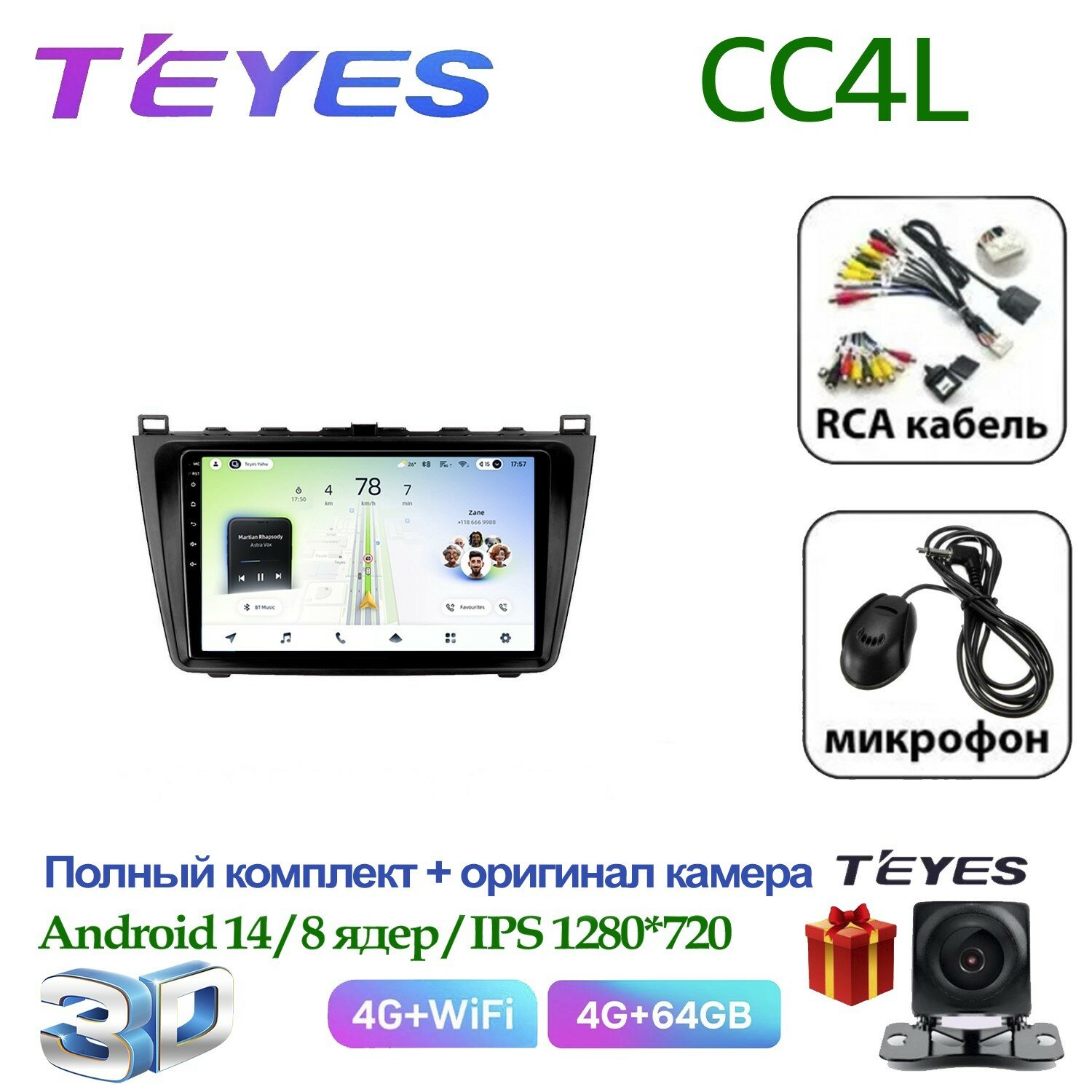 Teyes CC4 L Mazda 6 07-12