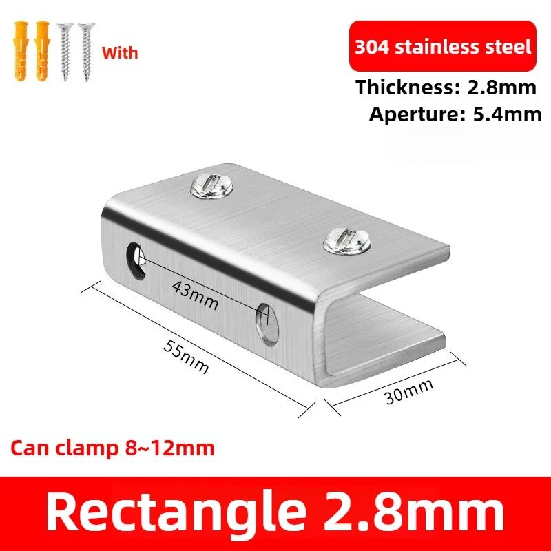 Зажимы-держатели из нержавеющей стали 304 для стекла 5-12 мм Rectangle 2.8mm