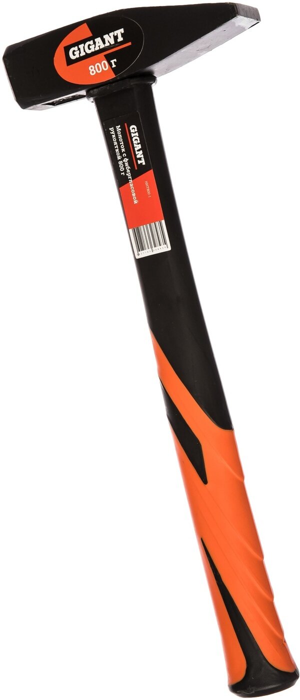 Gigant Молоток с фибергласовой рукояткой 800g HHT800-1