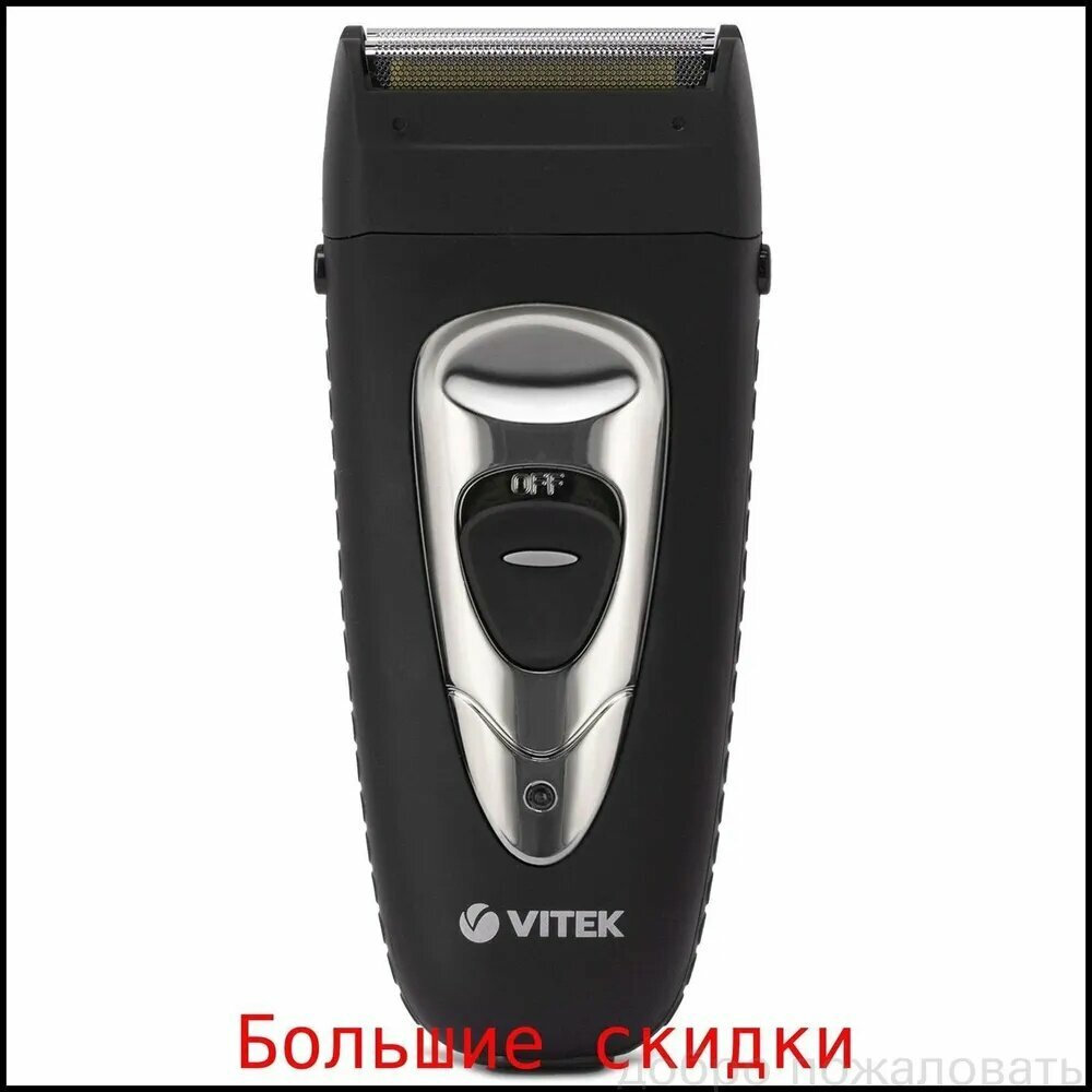 Электробритва VT-8269, черный — фото 1