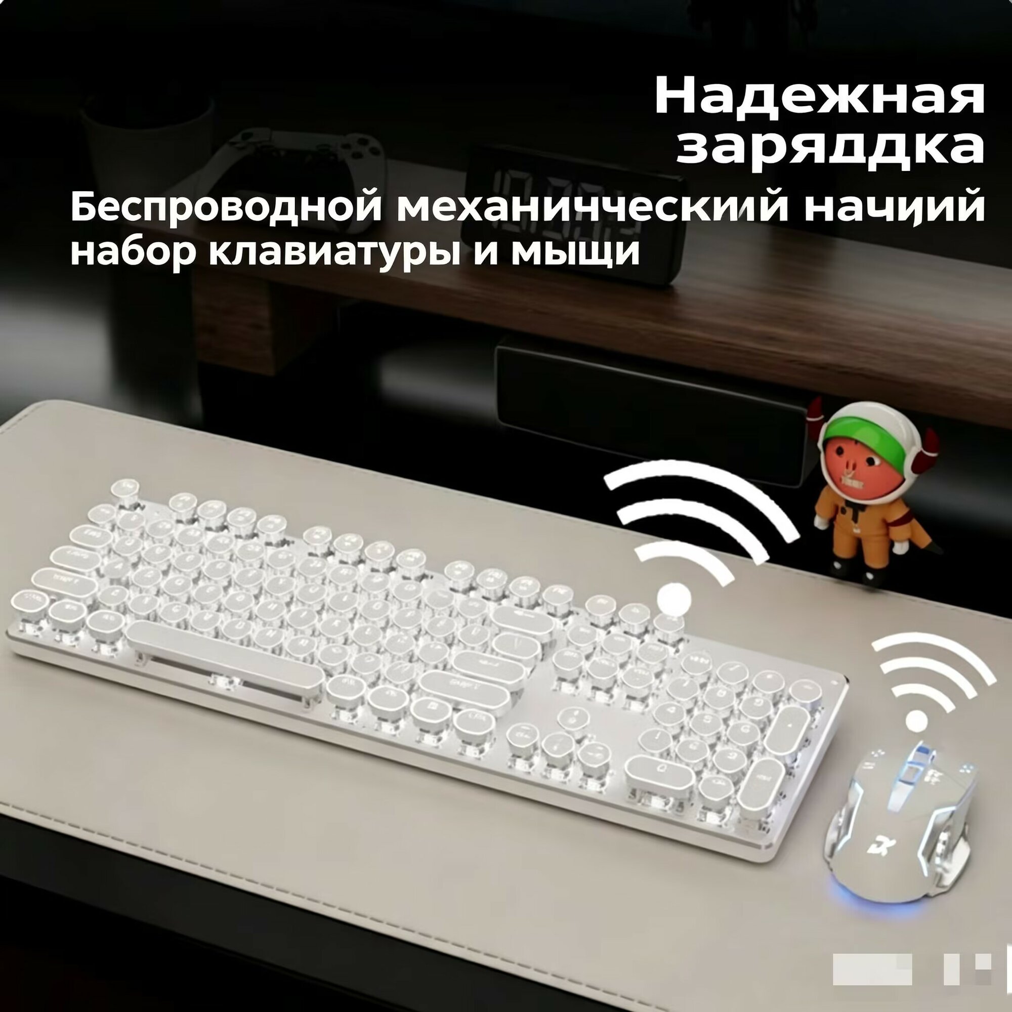 Набор механических клавиатуры и мыши EWEADN TK950 Wireless Bluetooth Punk, черный, Black Switch