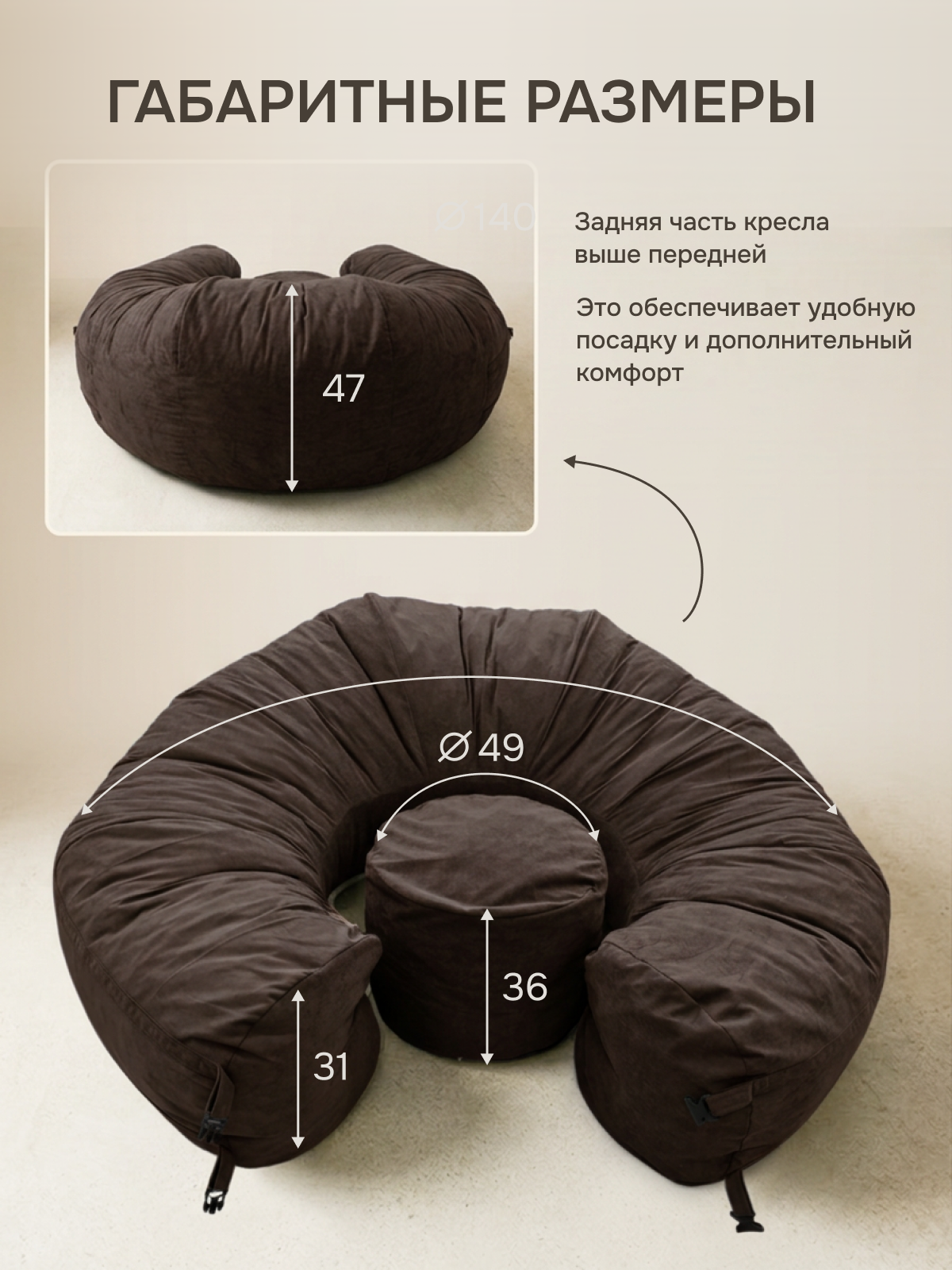 Кресло в гостиную Bubble Bag 140см, пуф 2 в 1, бескаркасное кресло, велюр, съемные чехлы — фото 1