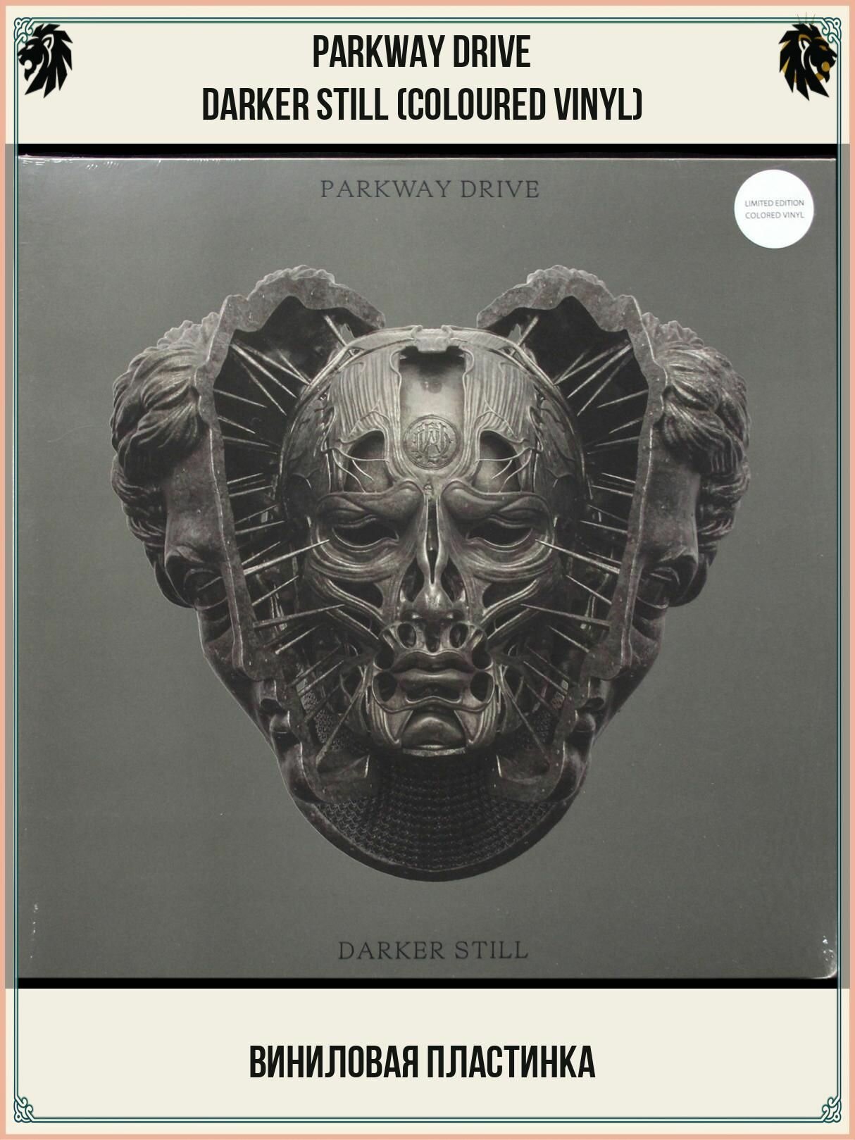 LP Parkway Drive - Darker Still (coloured vinyl) (винил) (312604)