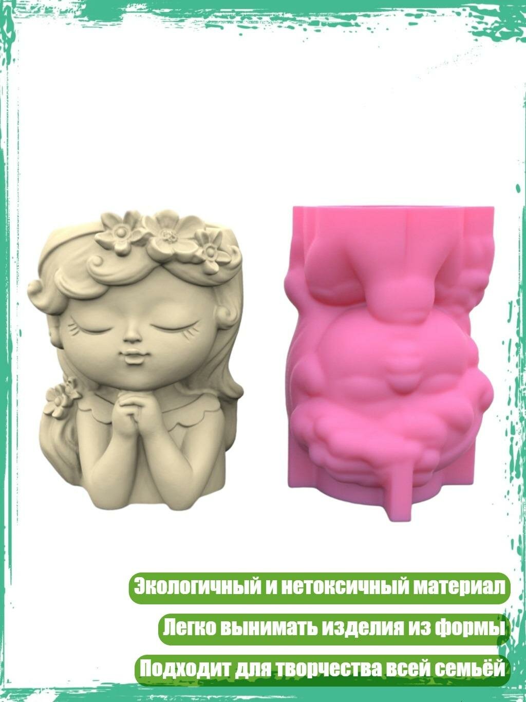 Силиконовая форма для горшка-суккулента