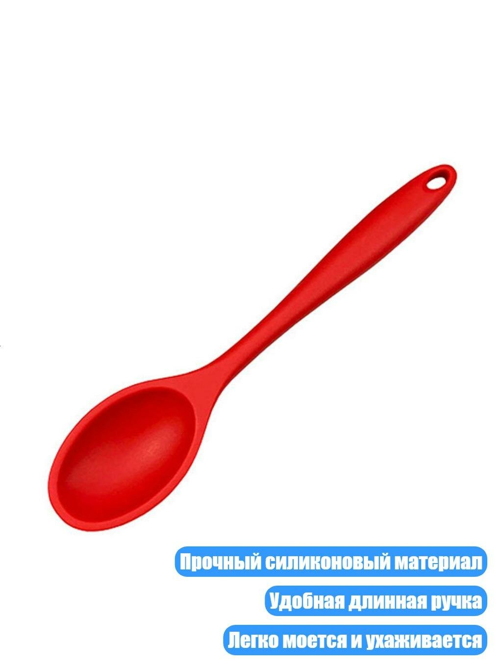 Ложка для перемешивания, не плавится, красный