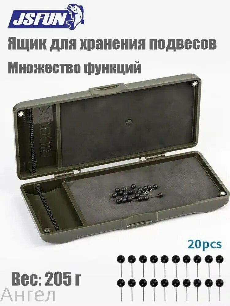 Поводочница Rigs Box на магнитах с булавками / Органайзер для фидерной рыбалки, хранения поводков, карповых монтажей и волосяных оснасток