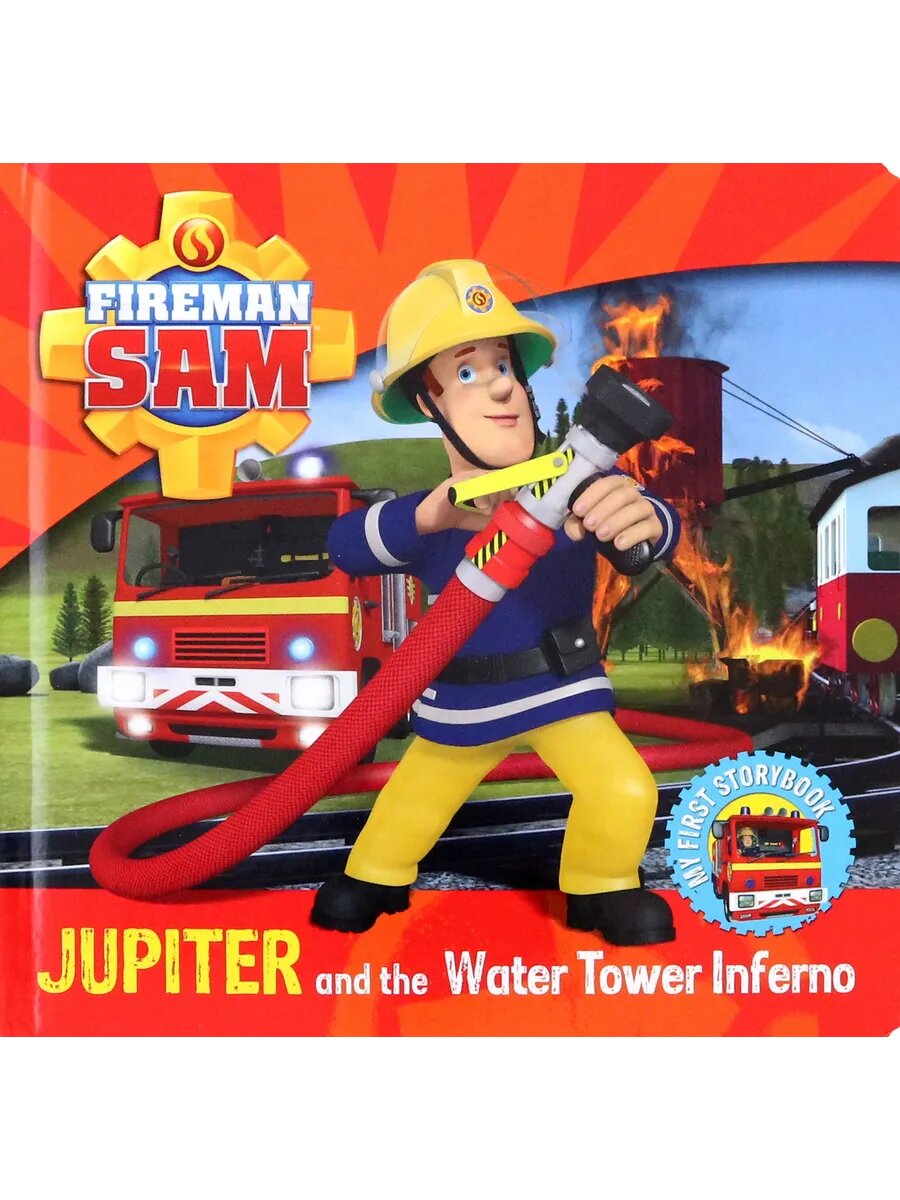Jupiter and the Water Tower Inferno