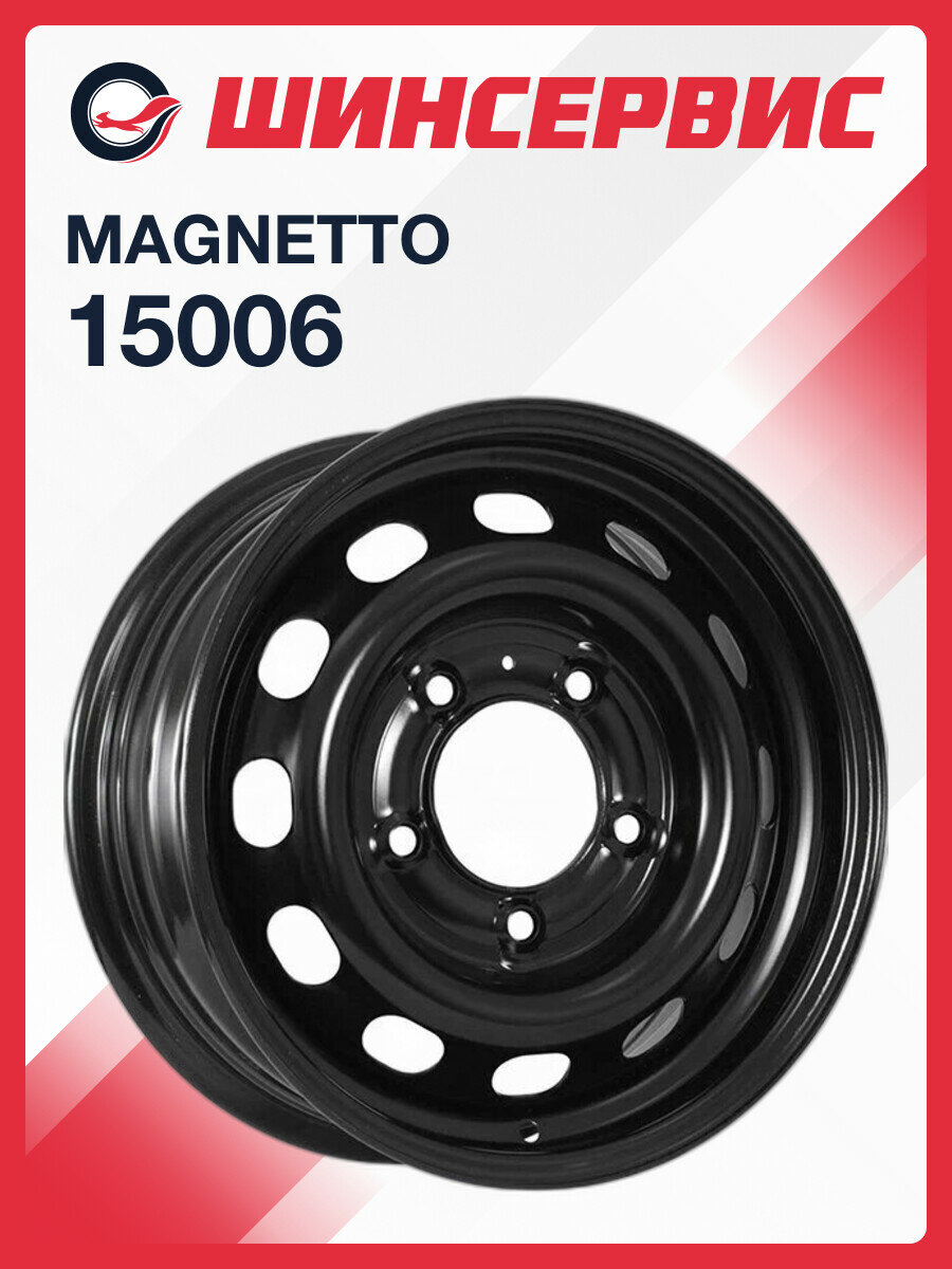 Стальной колесный диск Magnetto 15006 R15.0x6.0J 5x139.7 ET40.00 ЦО98.50 для автомобиля