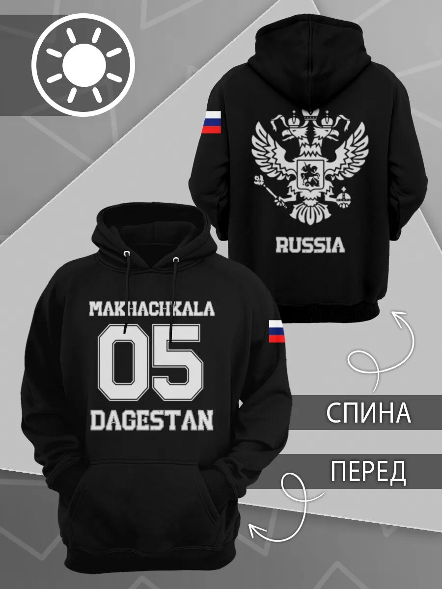 Худи