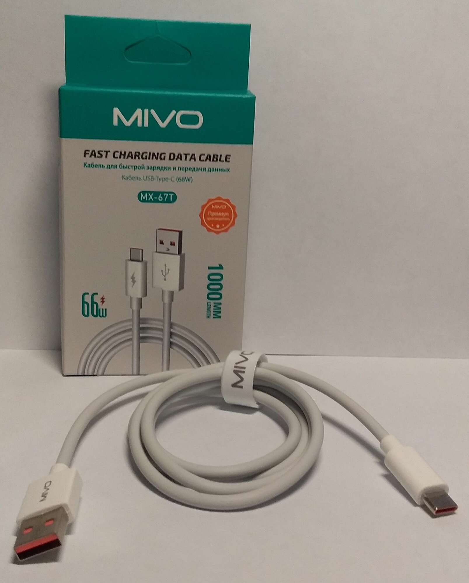 Кабель USB3.0 - USB Type-C MIVO MX-67T универсальный 66W для быстрой зарядки и передачи данных