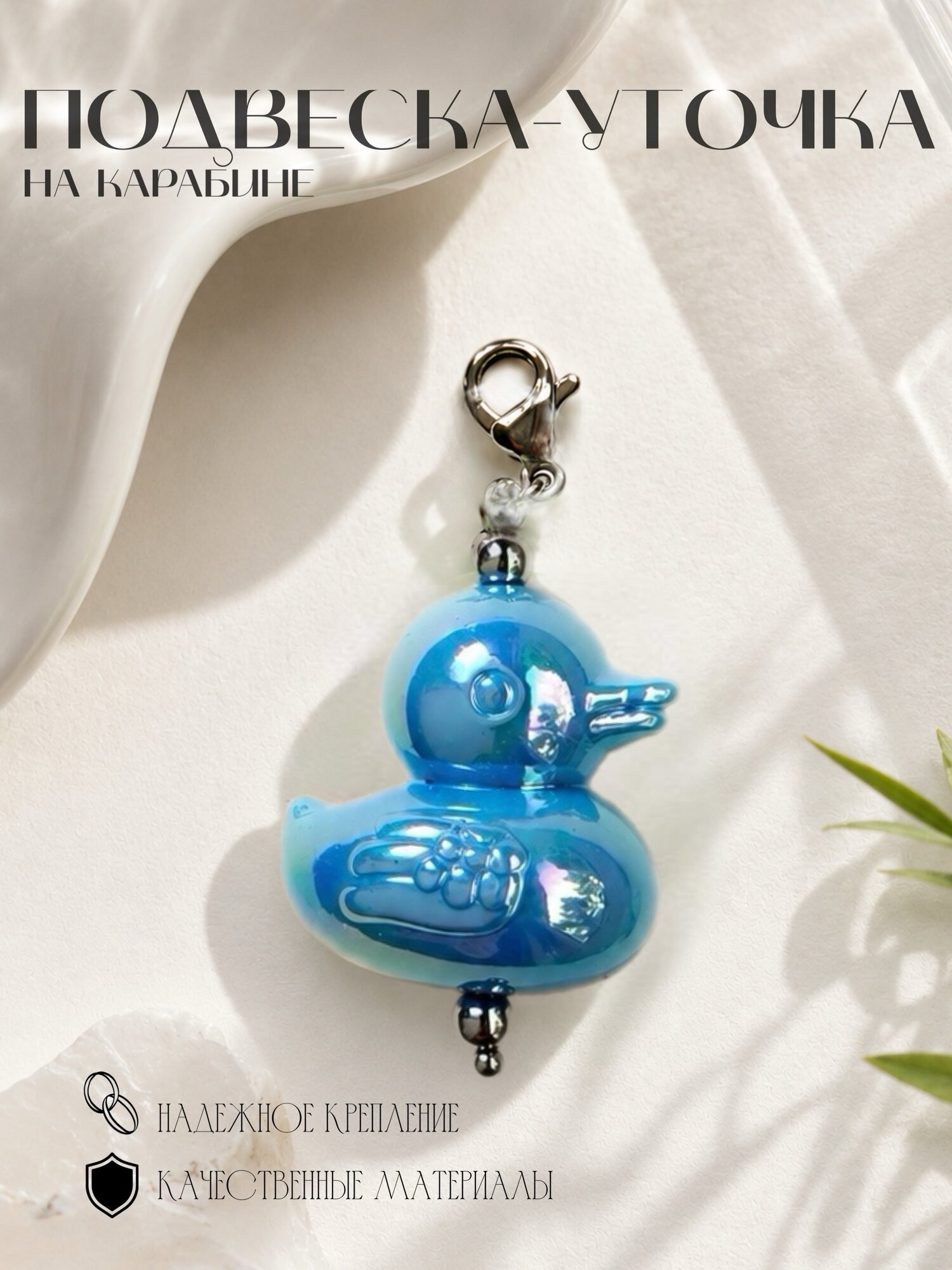 Подвеска для серег SensualSteel.BRAND