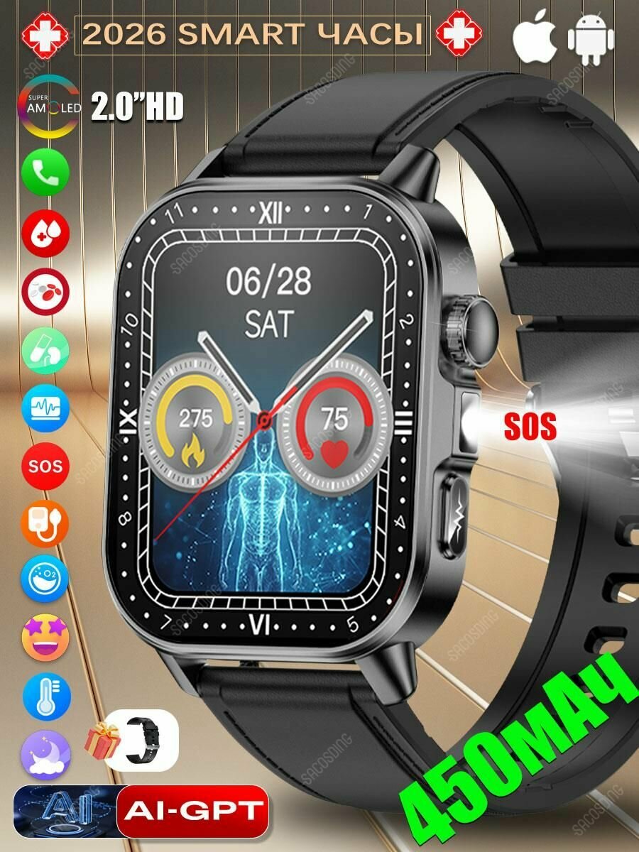 Cмарт-часы мужские и женские с ЭКГ, HRV,2.0'HD, Измерение артериального давления, контроль здоровья, трекер активности для Android и iOS