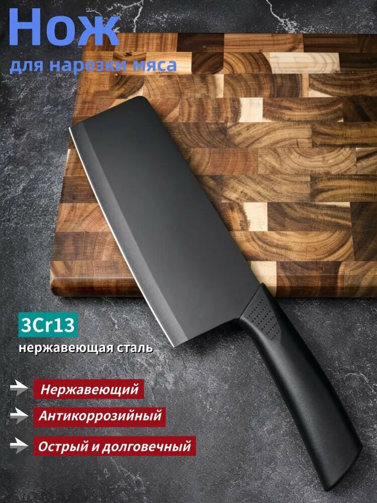 Набор для резки сыра из 1 предметов