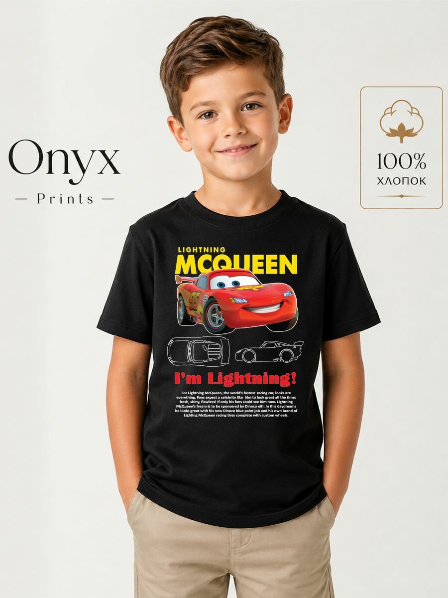 Футболка ONYX PRINTS