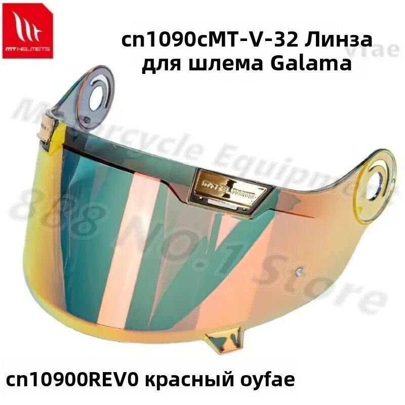 FOR MT Galama Helmet Visor Spain MT JARAMA Helmet Original Lenses MT-V-32 Lenses
