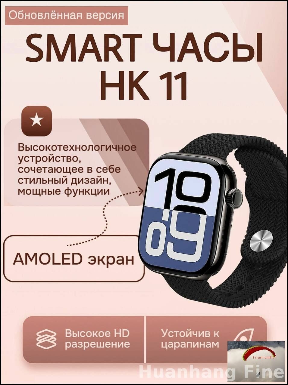Смарт-часы смарт часы watch series 10 серии, HK 10 PRO MAX, 46mm, черный Красивый цвет O124