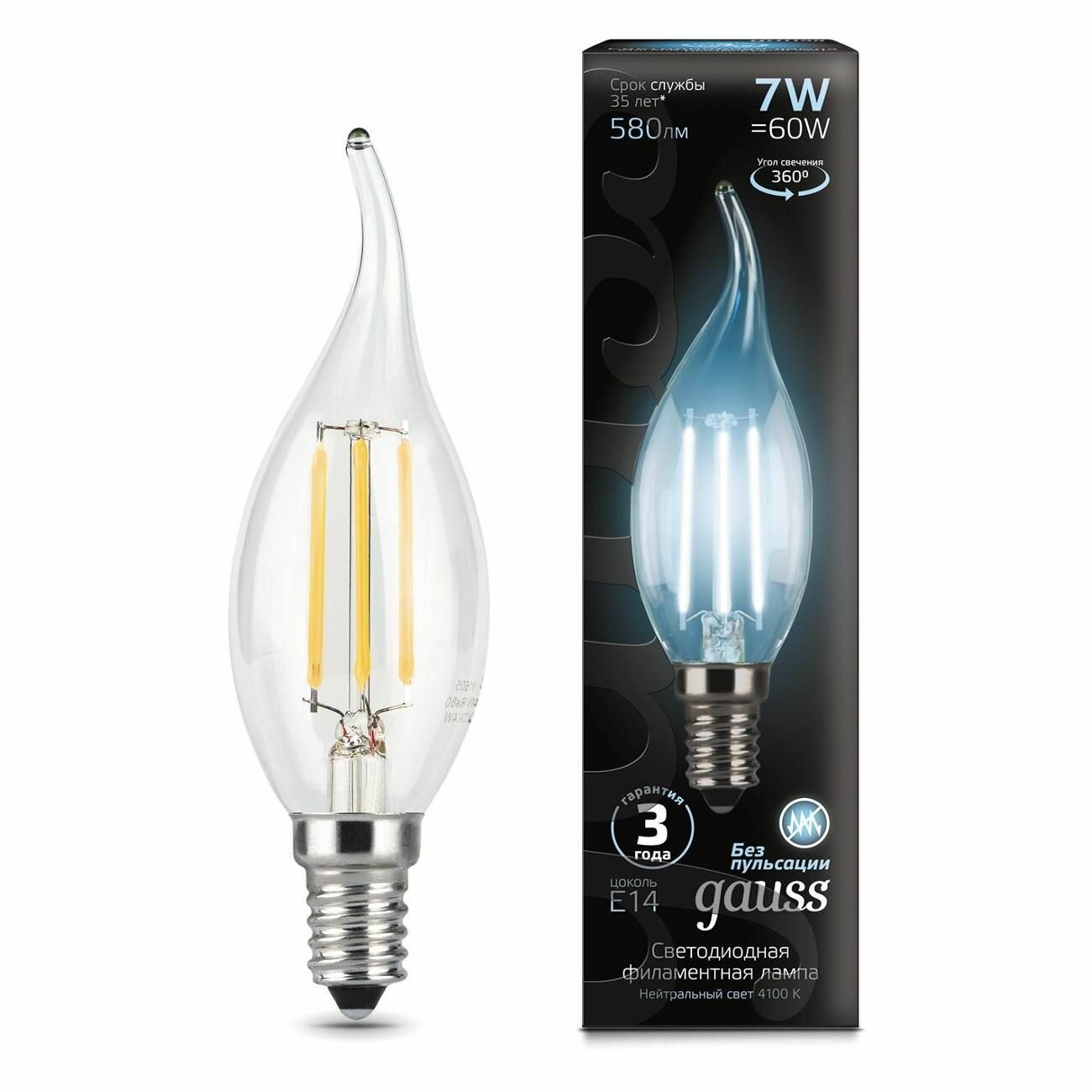 Лампочка Gauss Filament Свеча на ветру 7W 580lm 4100К Е14 LED