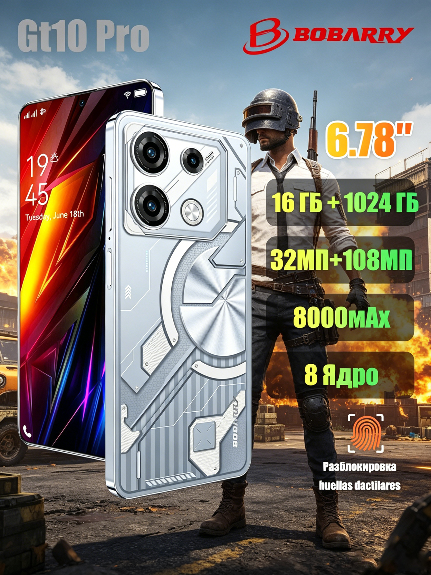 Игровой смартфон GT10 Pro 2SIM 6.78 дюйма экран 16ГБ +1024ГБ 8000 мАч Российская система, Серебристый