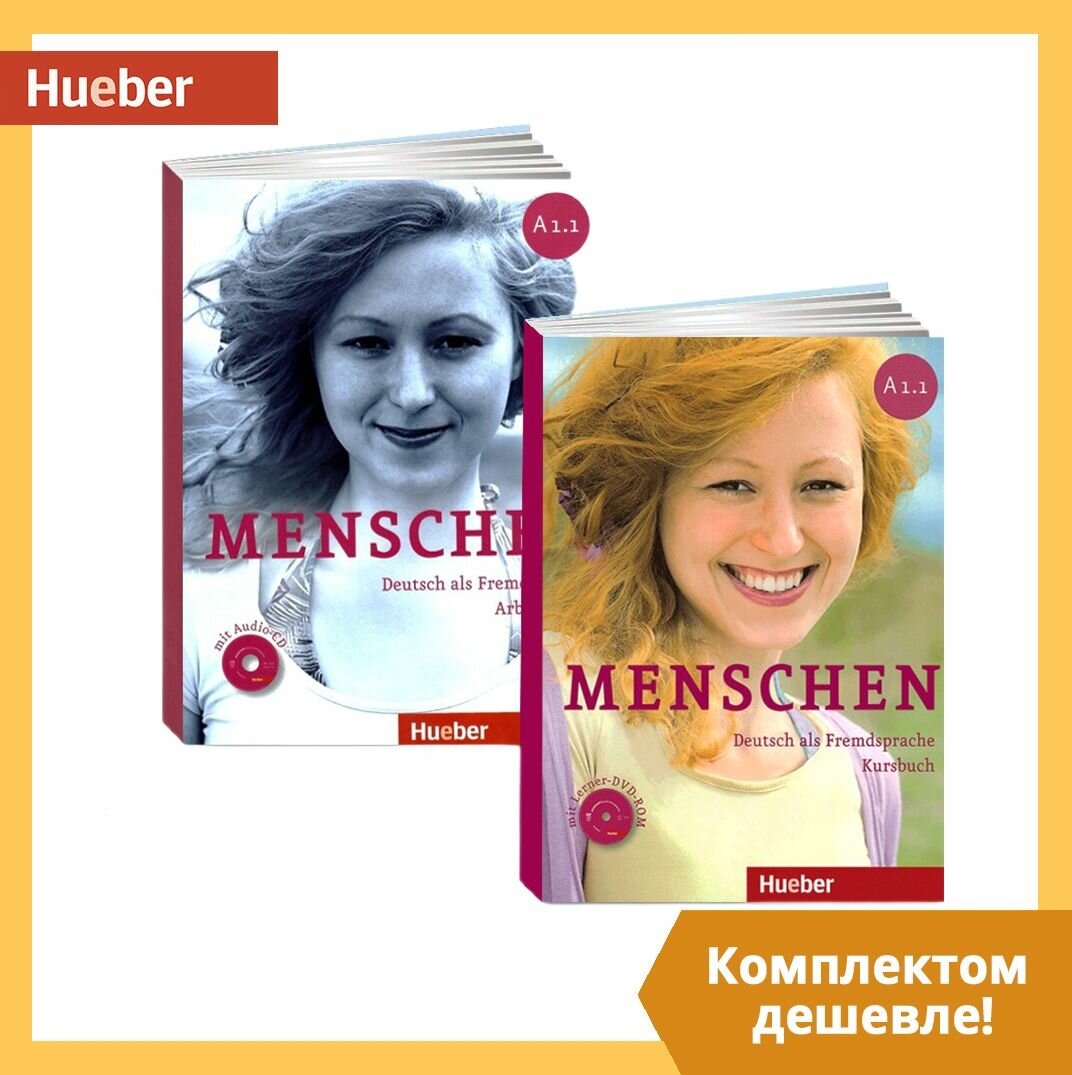 Menschen A1.1 (Учебник + Рабочая Тетрадь + CD/DVD)