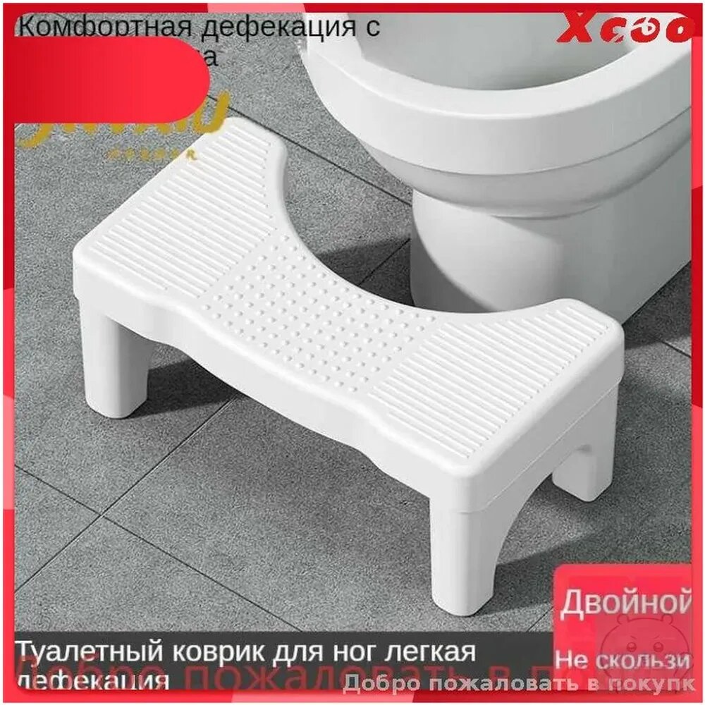 Подставка-ступенька для унитаза "Подставка-ступенька", 40x20x17 см
