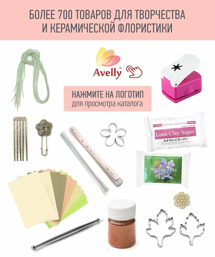 Флок, пудра бархатная, ворсовая, белая для декора, флористики, рукоделия, ногтей, 40 мл — фото 1