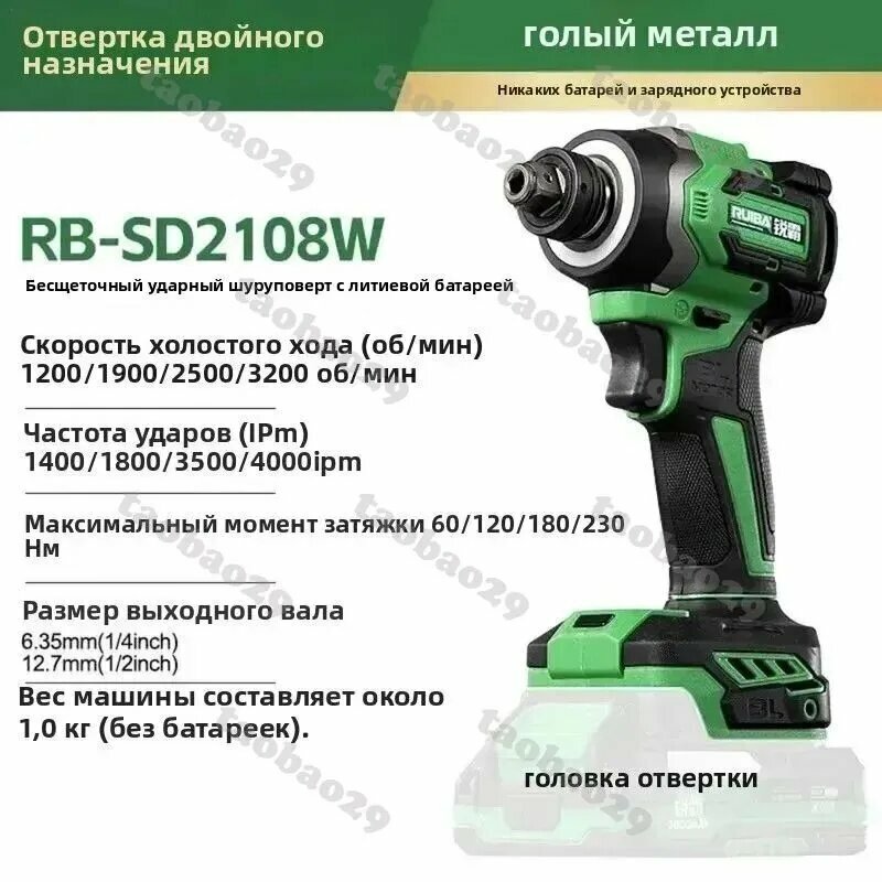 Набор электроинструмента