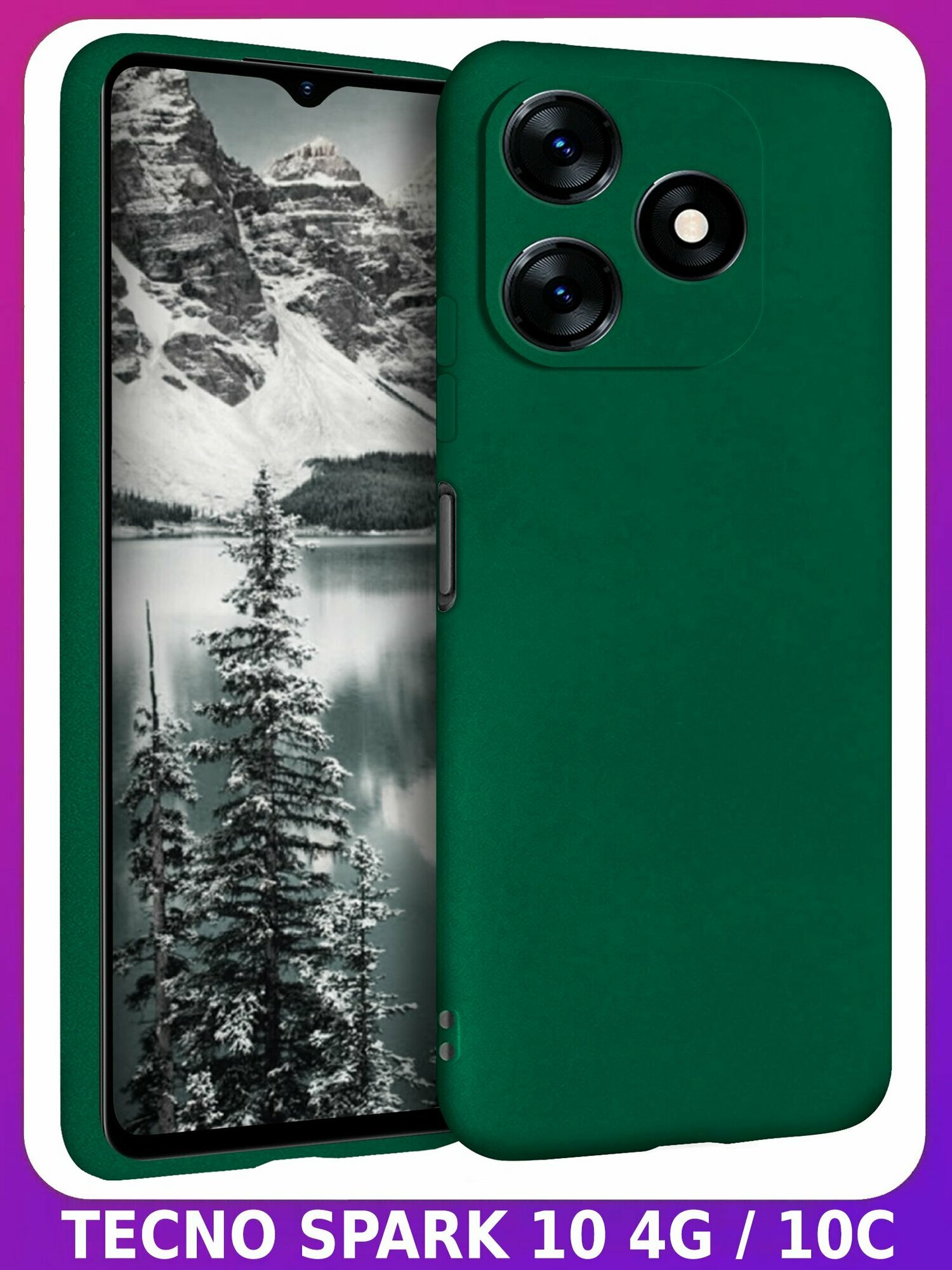 Мягкий Soft Touch чехол из силикона для TECNO SPARK 10C / 10 с бархатной подкладкой