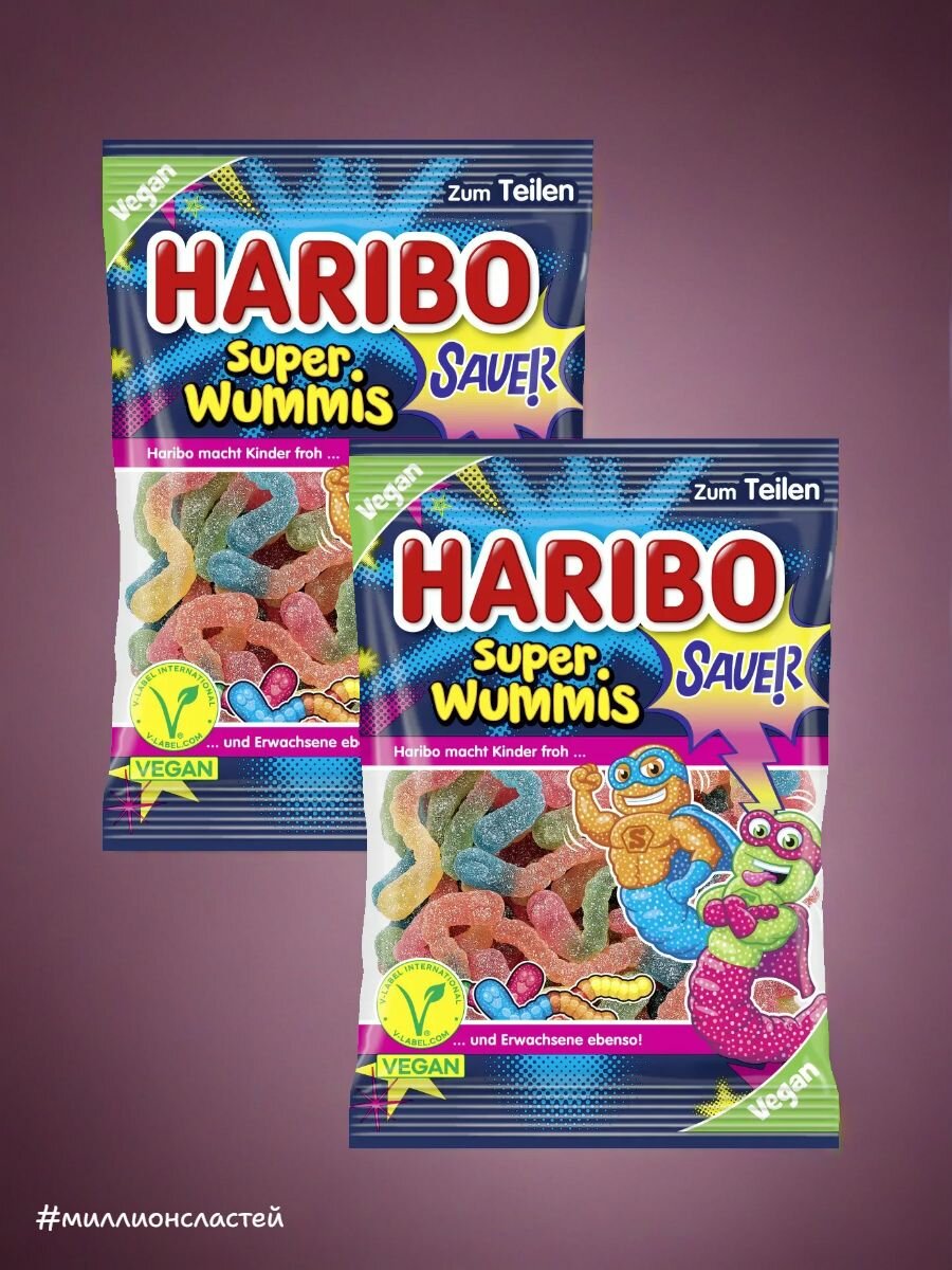 Мармелад жевательный кислый Haribo Super Wummis Sauer Супер Вуммис, 2 шт. по 175 гр. (Германия)